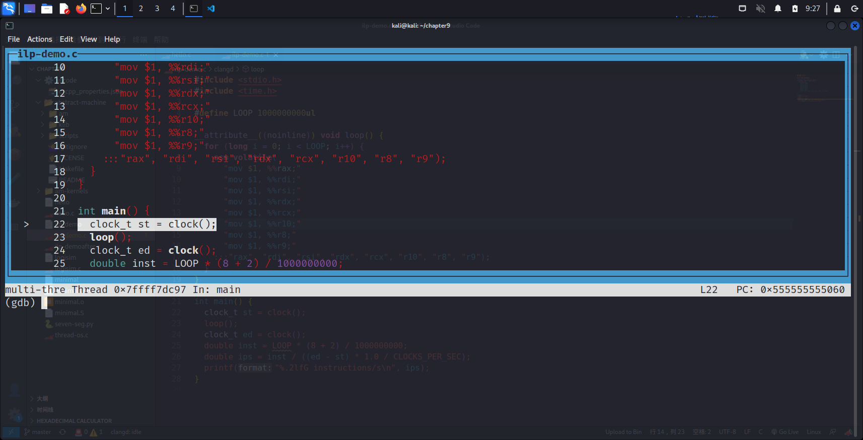 Operating System Chapter10 状态机模型的应用 - Jungle's Blog